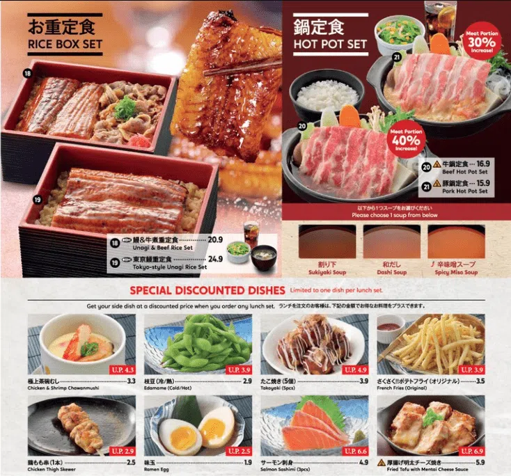 Watami Menu & Price List Singapore Updated 2024 – SG Menuu