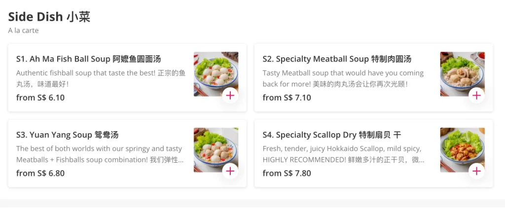 Ah Ma Chi Mian Menu & Price List Singapore Updated 2024 – SG Menuu