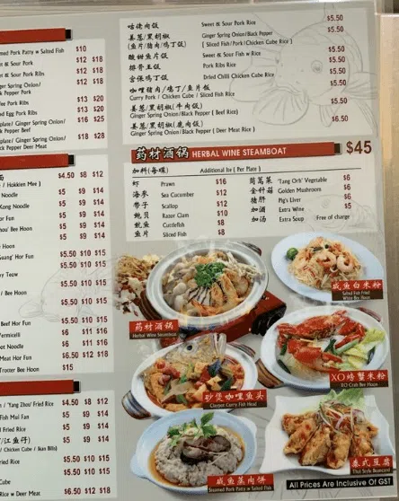 Hong Kong Street Long Ji Menu & Price List Singapore Updated 2024 – SG ...
