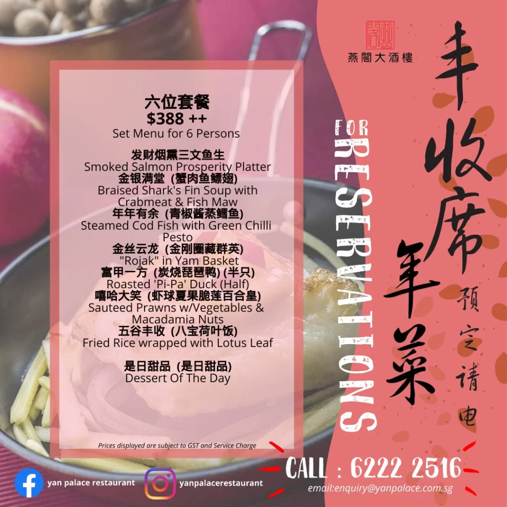 Yan Palace Menu & Price List Singapore 2024 Updated – SG Menuu