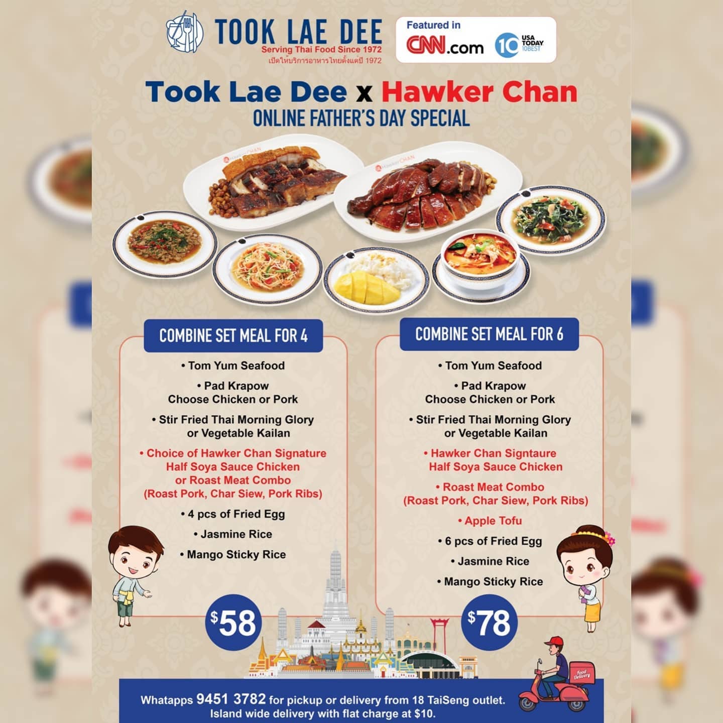Took Lae Dee Menu & Price List Singapore Updated 2024 – SG Menuu