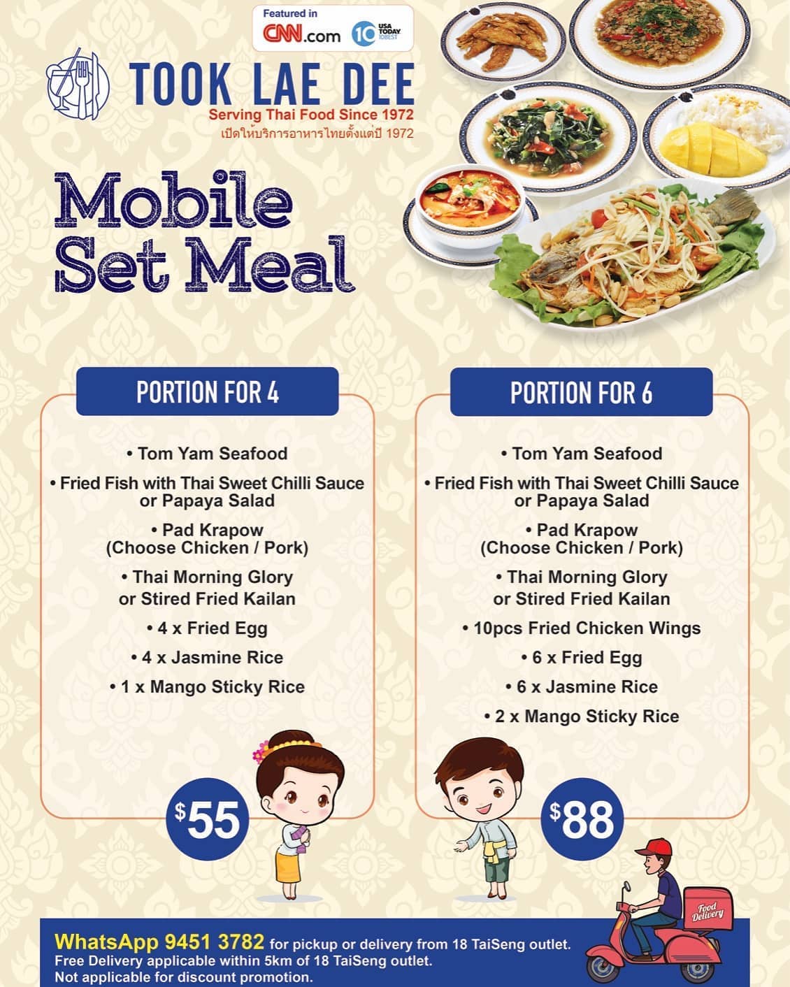 Took Lae Dee Menu & Price List Singapore Updated 2024 – SG Menuu