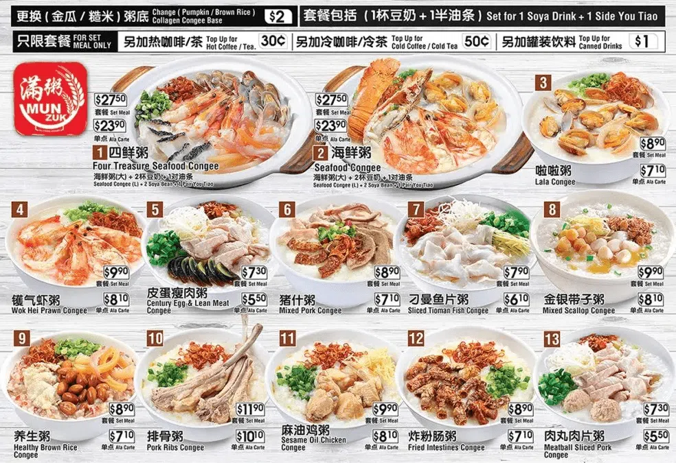 Mun Zuk Menu & Price List Singapore Updated 2024 – SG Menuu